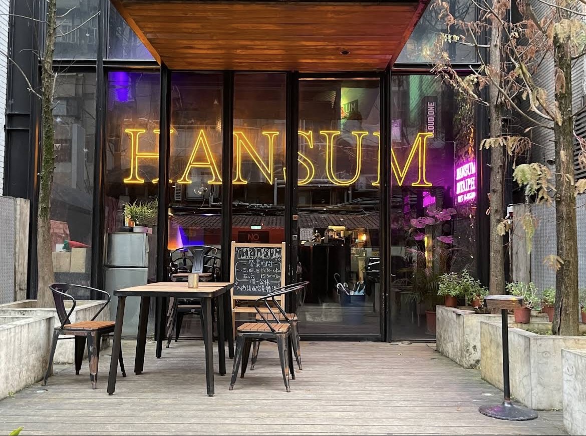 Hansum Shisha Lounge